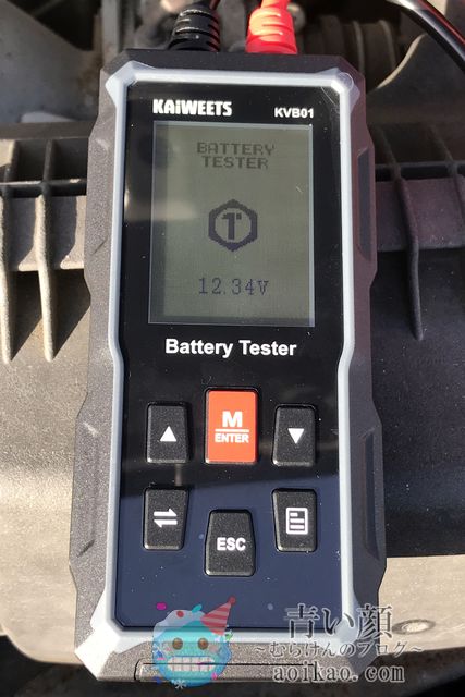 自動車用のバッテリーテスターを購入しました「KAiWEETS KVB01」 - 青い顔